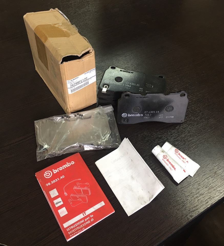 26296FE120 Комплект тормозных колодок SUBARU | Запчасти на DRIVE2