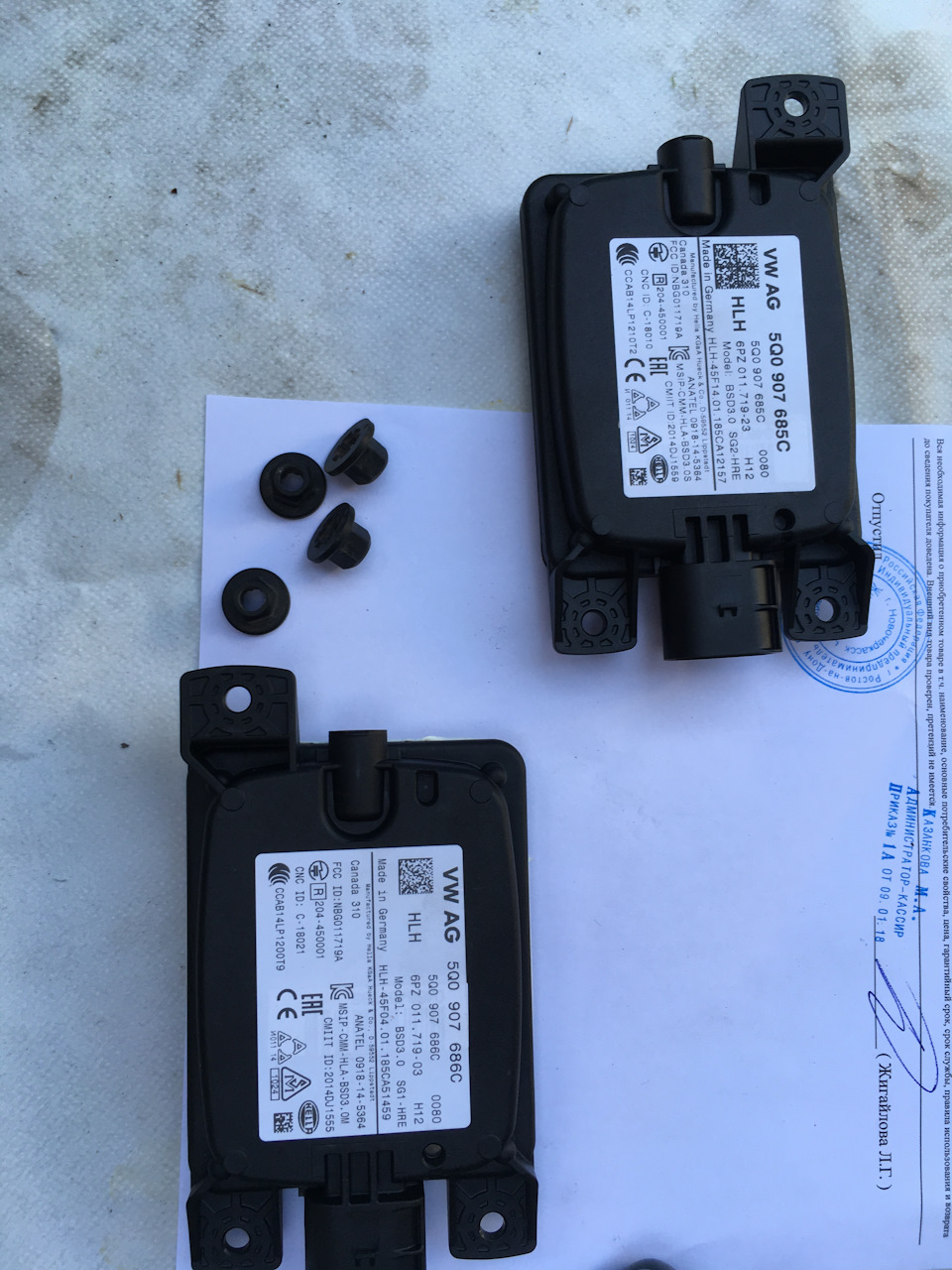 5Q0907685C Блок управления мертвых зон VAG | Запчасти на DRIVE2