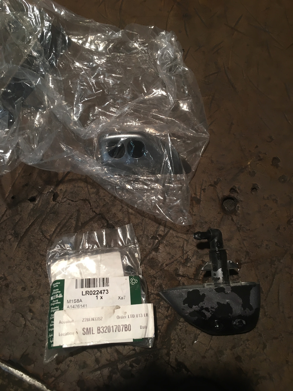 LR022473 Форсунка Jaguar Land Rover | Запчасти на DRIVE2