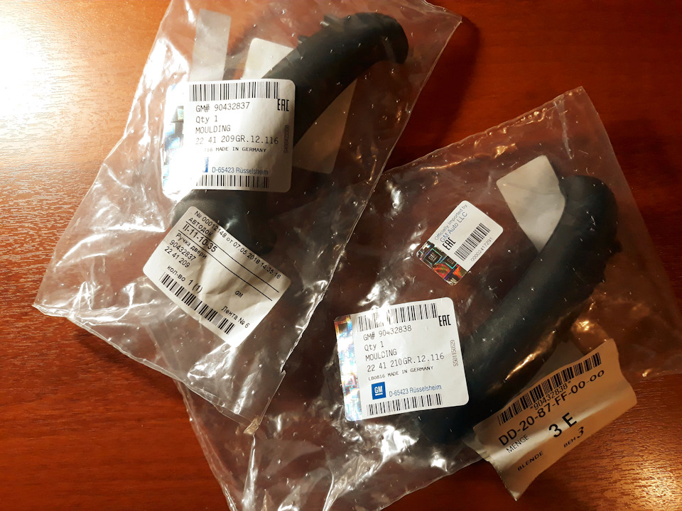 90432838 Ручка двери внутренняя GM | Запчасти на DRIVE2