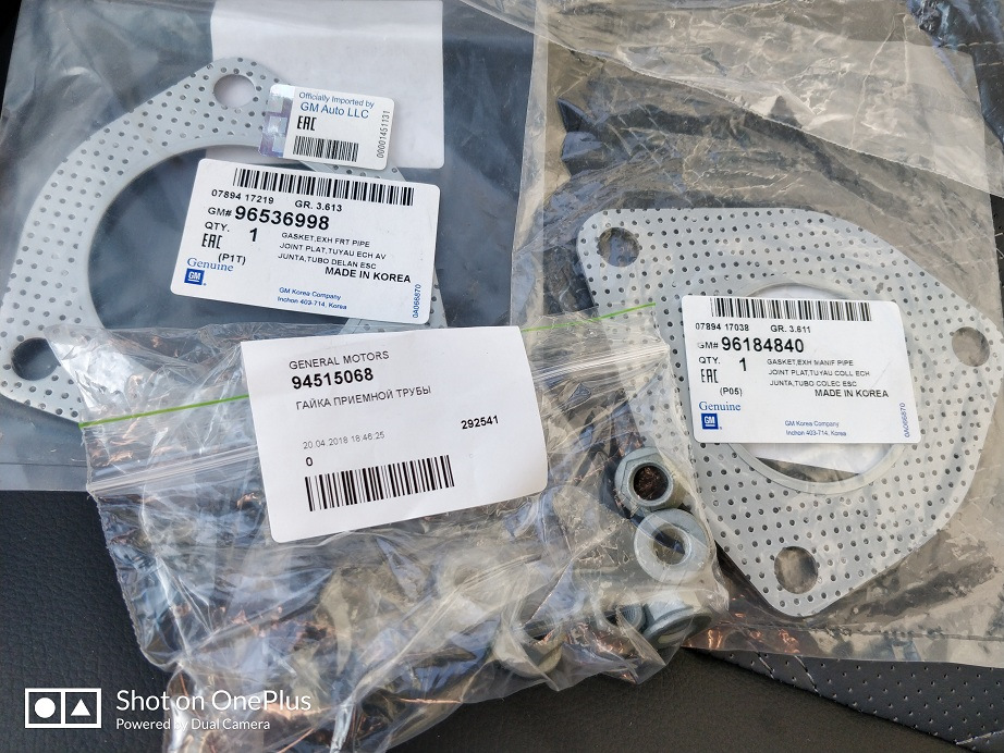 96184840 Прокладка приемной трубы 1,5 DOHC GM | Запчасти на DRIVE2