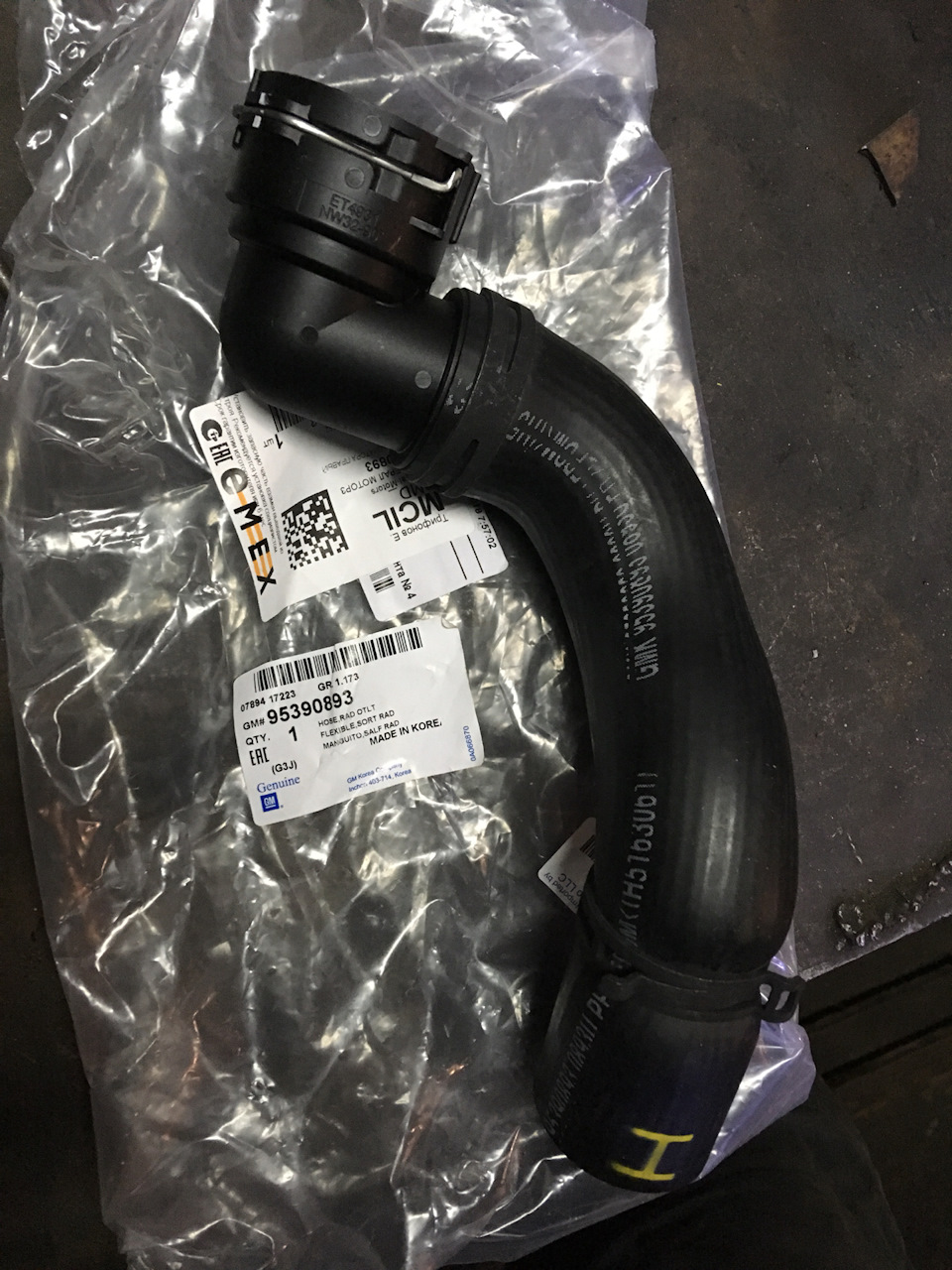 95390893 Комплект шлангов радиатора (2 шт.) GM | Запчасти на DRIVE2