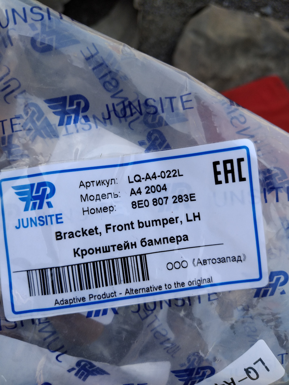 A42004 Фильтр воздушный AZUMI | Запчасти на DRIVE2