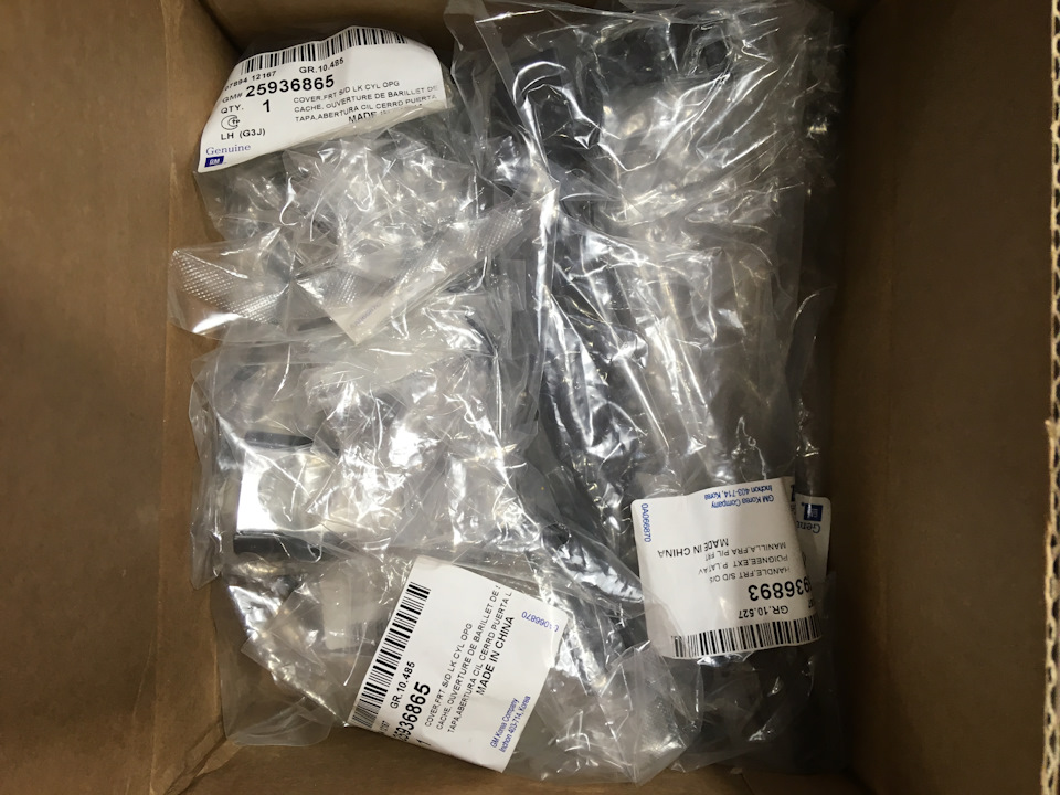 Комплект ручек дверей с хром вставкой GM 95937908 — Chevrolet Cruze (1G ...