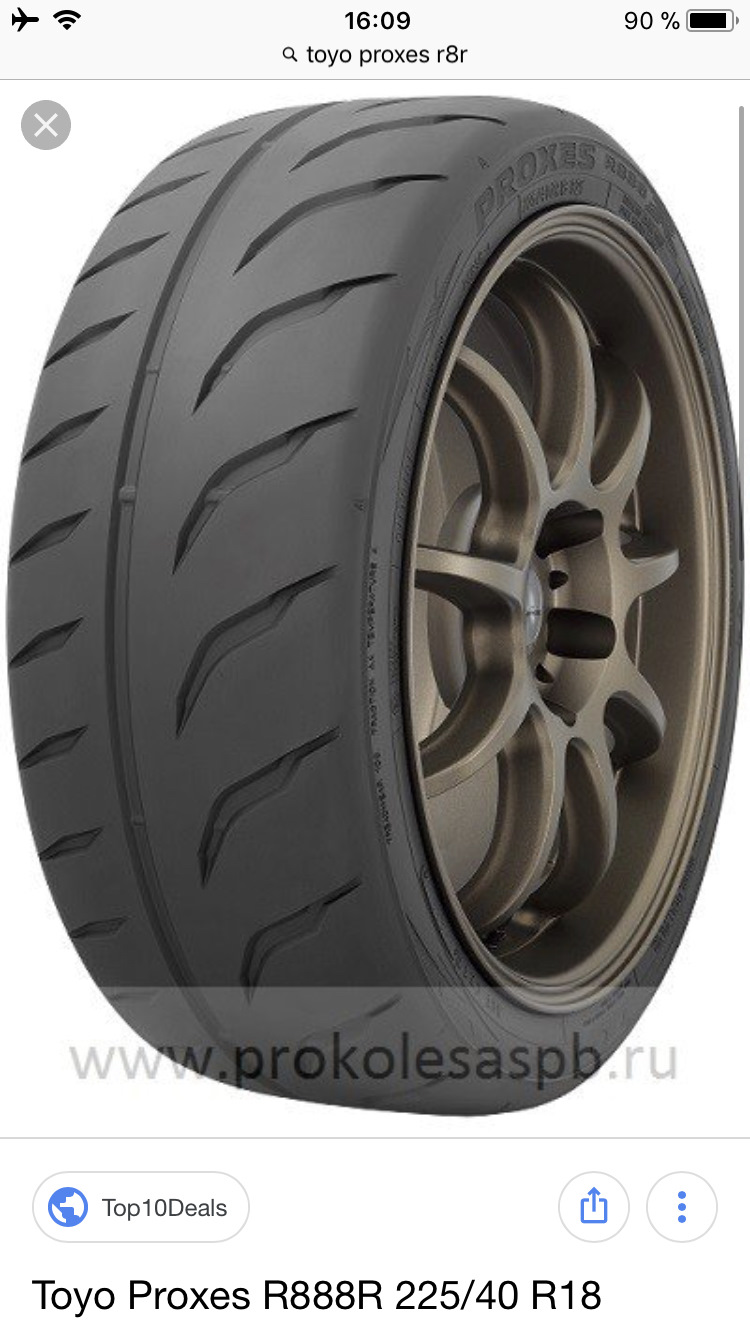 Резина — Toyota Chaser (100), 2,5 л, 1998 года | шины | DRIVE2