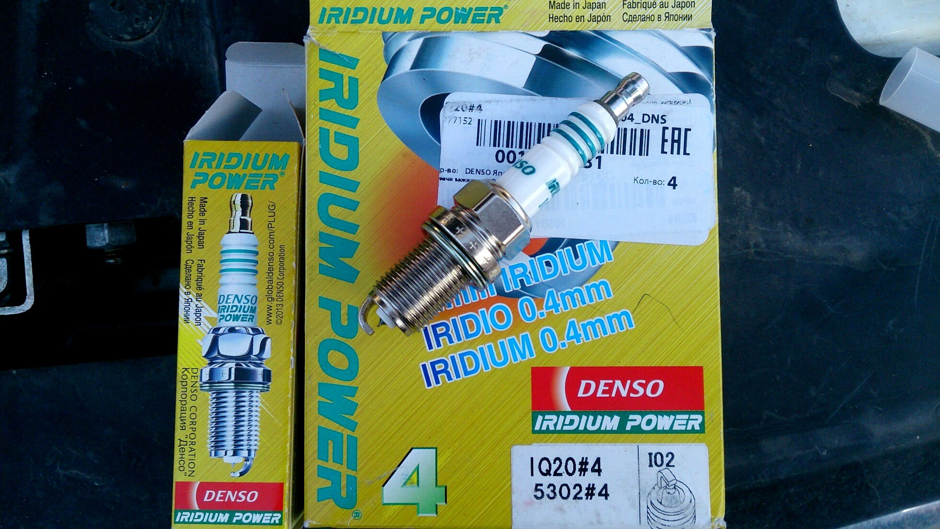 Iridium Power — Lada Калина NFR, 1,6 л, 2015 года | расходники | DRIVE2