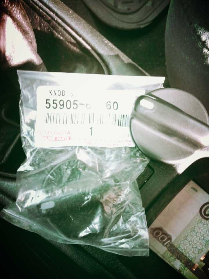 Мелочевка радует глаз — Toyota Carina E, 1,8 л., 1993 года | аксессуары ...