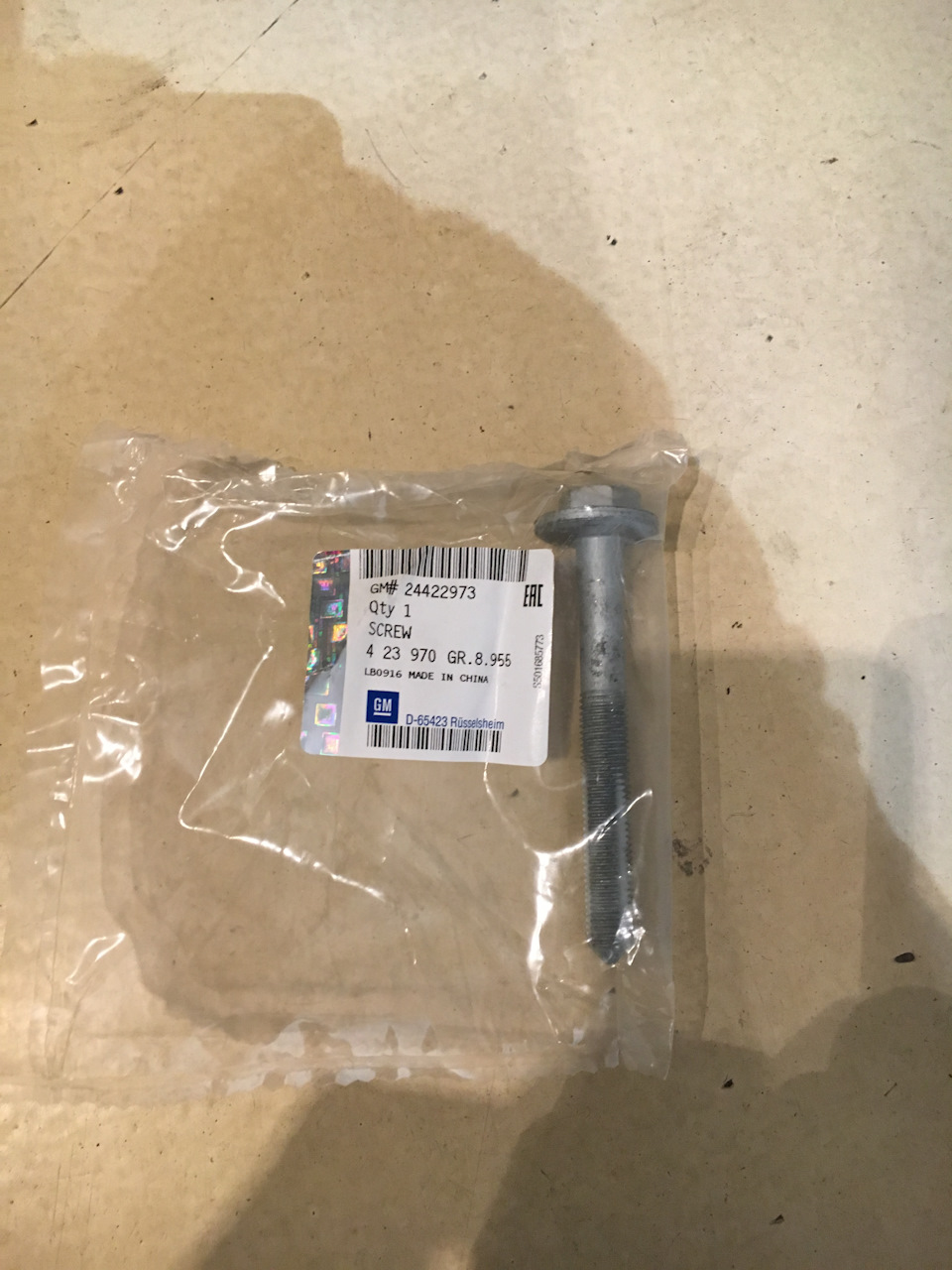 24422973 БОЛТ М12 GM | Запчасти на DRIVE2