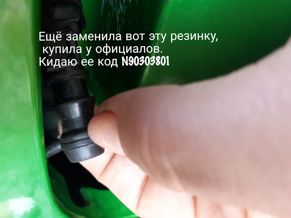 N90303801 Уплотнительное кольц VAG | Запчасти на DRIVE2