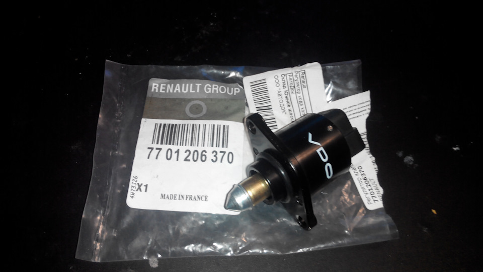 7701206370 Регулятор холостого хода RENAULT | Запчасти на DRIVE2
