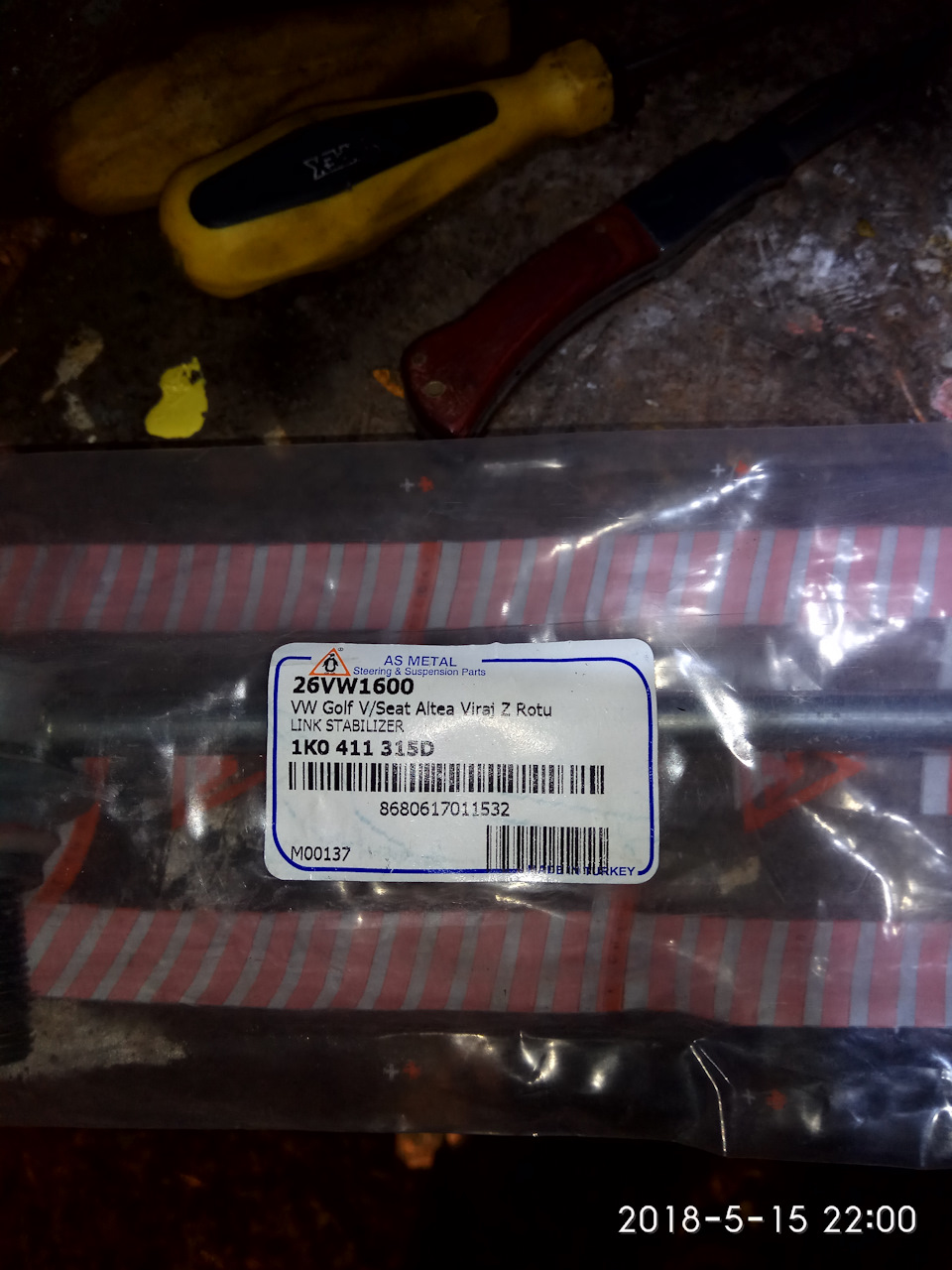 26VW1600 Стойка AS METAL | Запчасти на DRIVE2