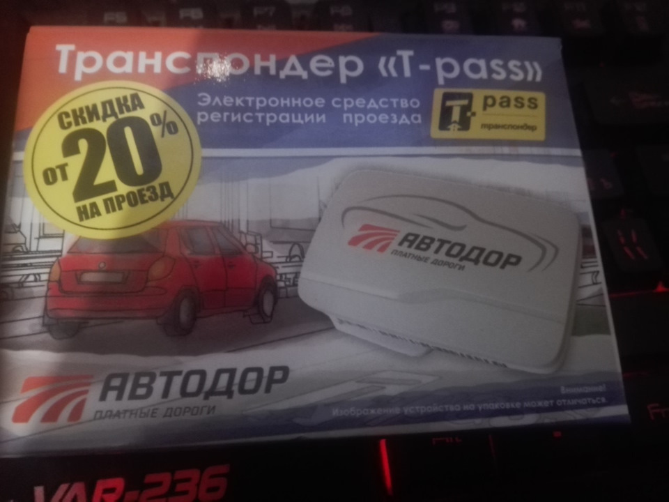 Подготовка к поездке на море. Часть 2 Транспондер — Hyundai Elantra (5G ...