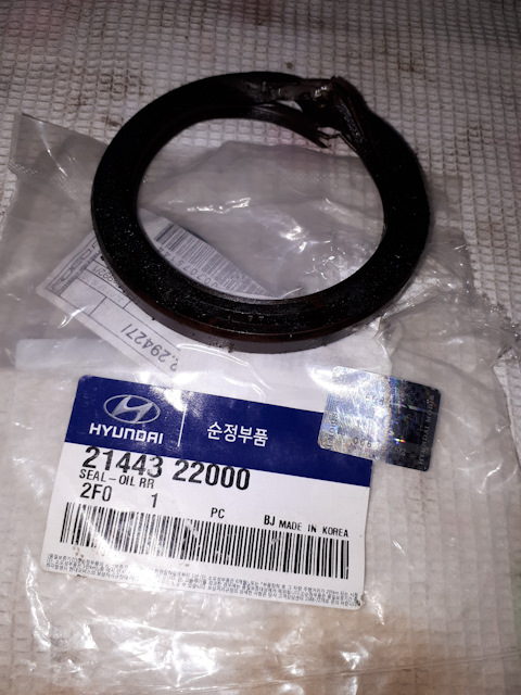 2144322000 Сальник коленвала задний KIA HYUNDAI | Запчасти на DRIVE2