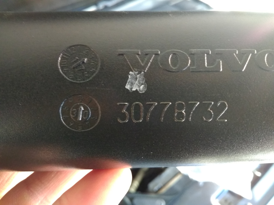 30778732 Патрубка наддува турбины Volvo | Запчасти на DRIVE2