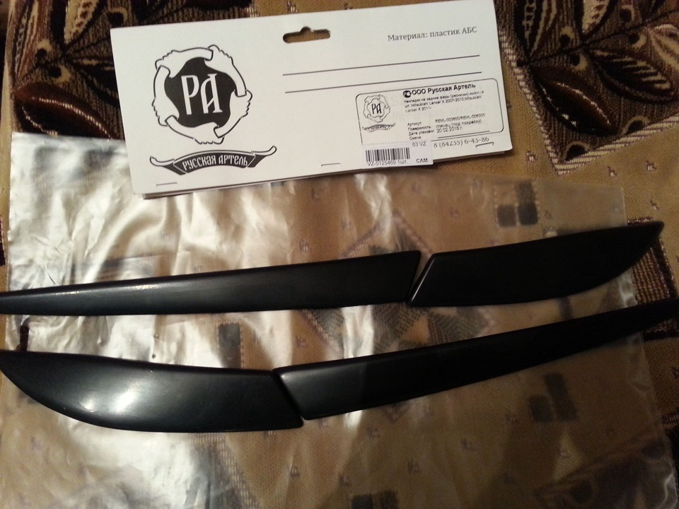 Мелочи. — Mitsubishi Lancer X, 2 л, 2007 года | аксессуары | DRIVE2