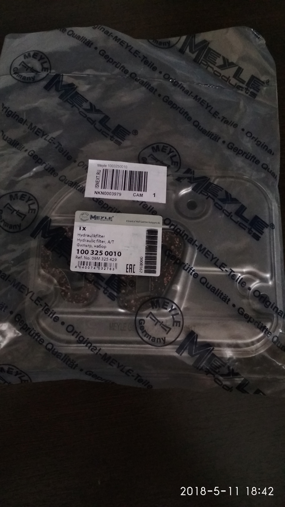 09M325429 Фильтр масляный в АКПП / VW Passat-VI, Tiguan 06~ VAG ...