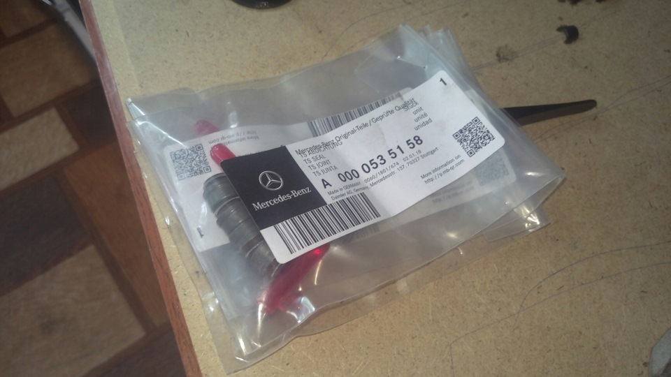 A0000535158 Уплотнение клапана. Mercedes | Запчасти на DRIVE2