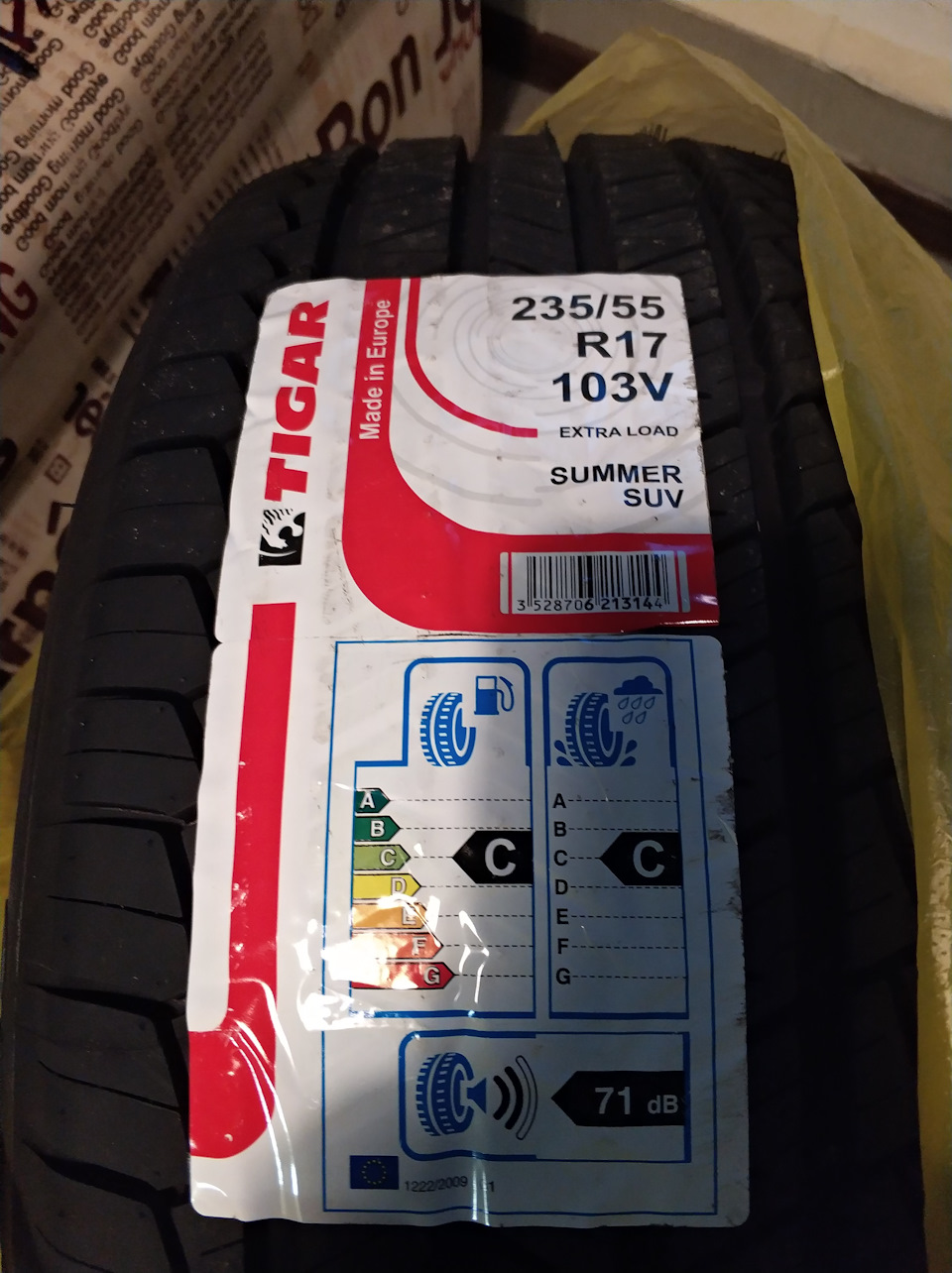 Переобулся в Tiger Summer SUV 235/55/17 — Volkswagen Tiguan (1G), 2 л ...