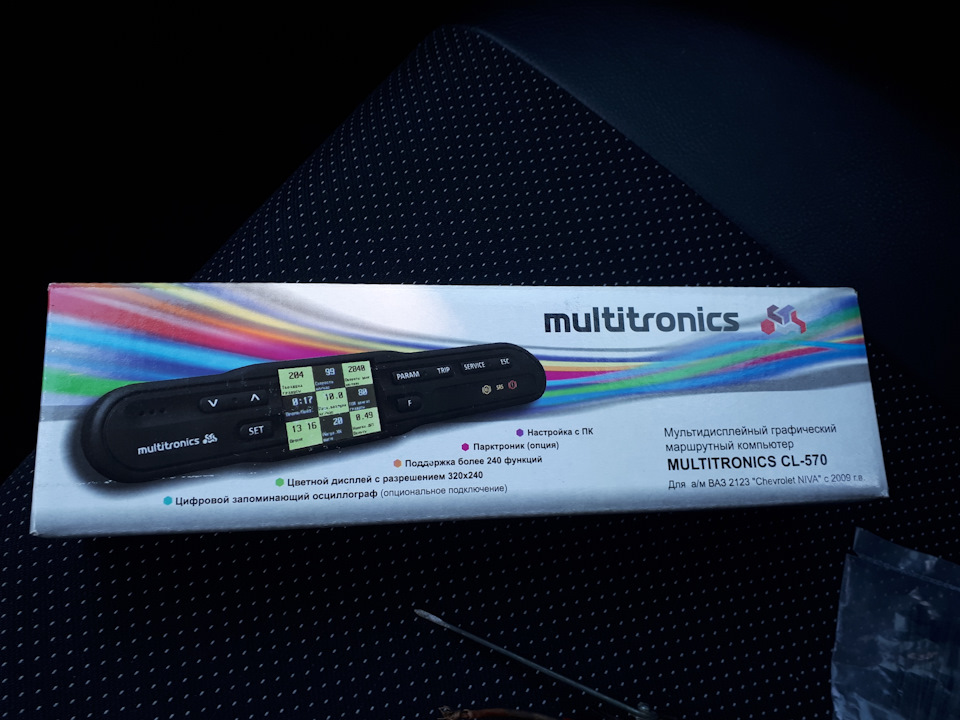 CL570 Компьютер бортовой Multitronics CL-570 CHEVROLET NIVA MULTITRONICS | Запчасти на DRIVE2