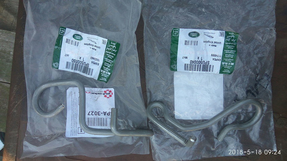 Крюки тросов Ручника — Land Rover Discovery III, 2,7 л, 2008 года ...