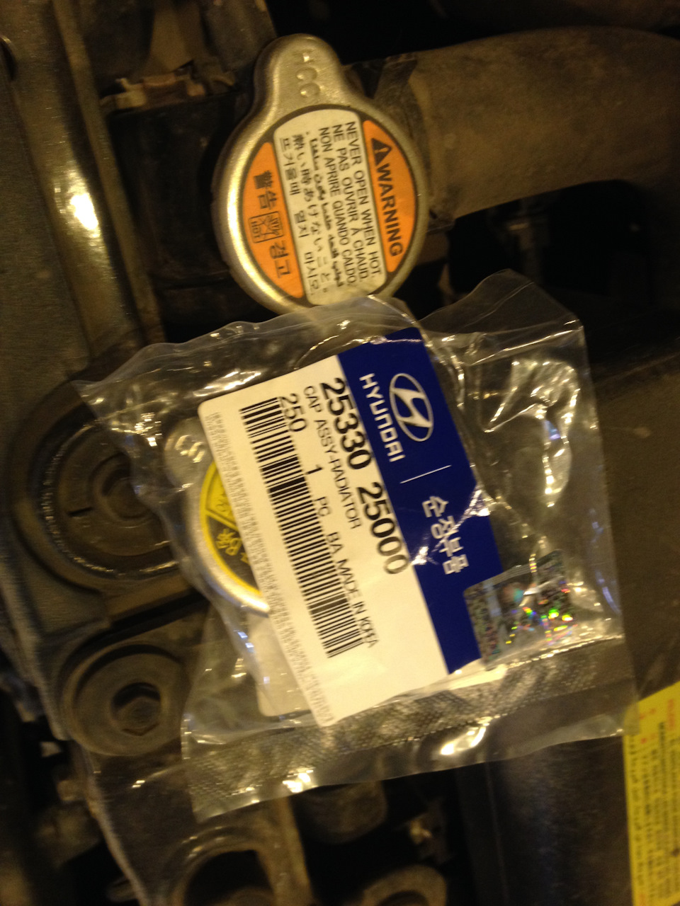 2533025000 Крышка радиатора KIA HYUNDAI | Запчасти на DRIVE2