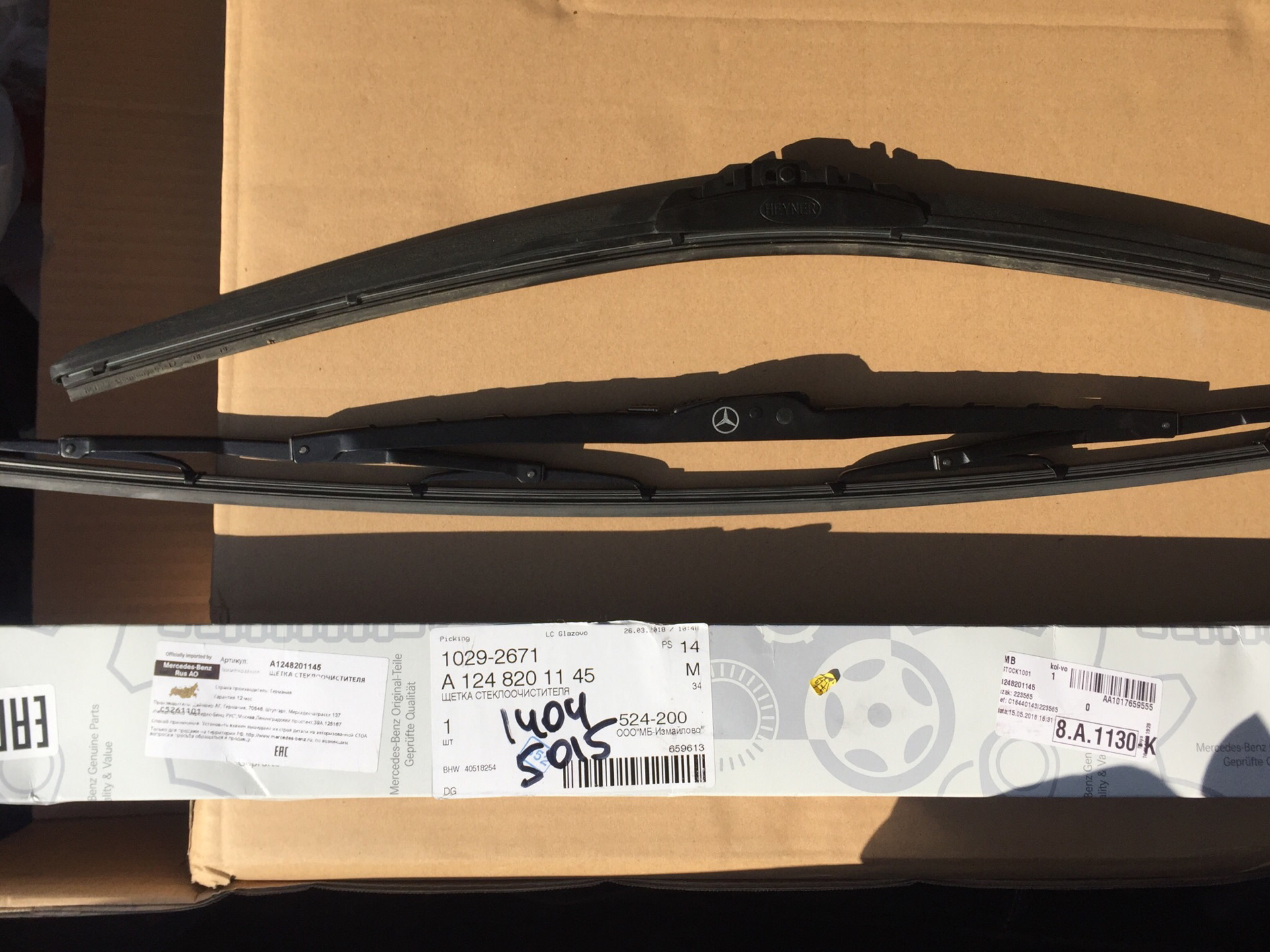 Ваши мысли — Mercedes-Benz 190 (W201), 2 л, 1987 года | аксессуары | DRIVE2