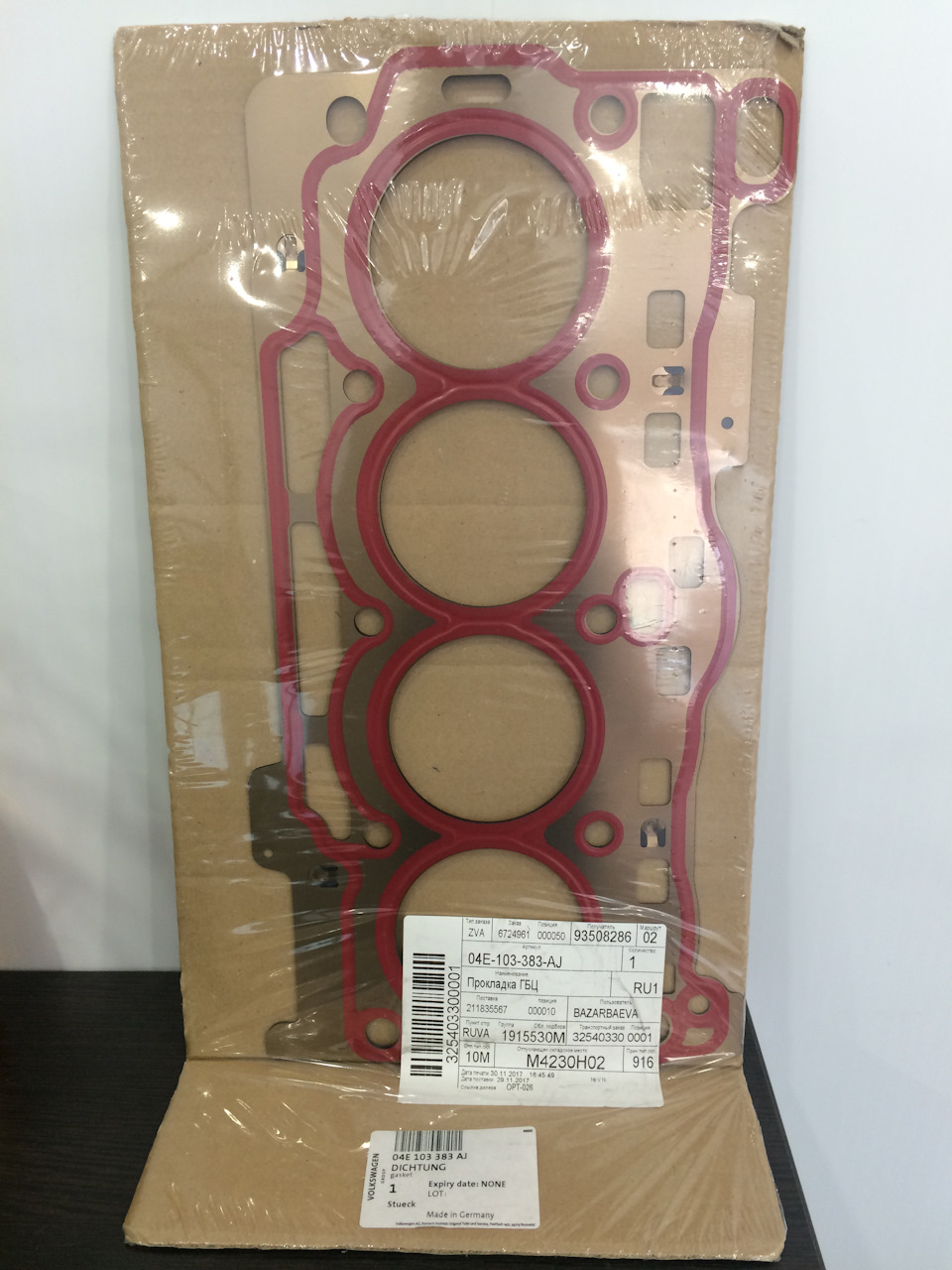 04E103383AJ Прокладка ГБЦ VAG | Запчасти на DRIVE2