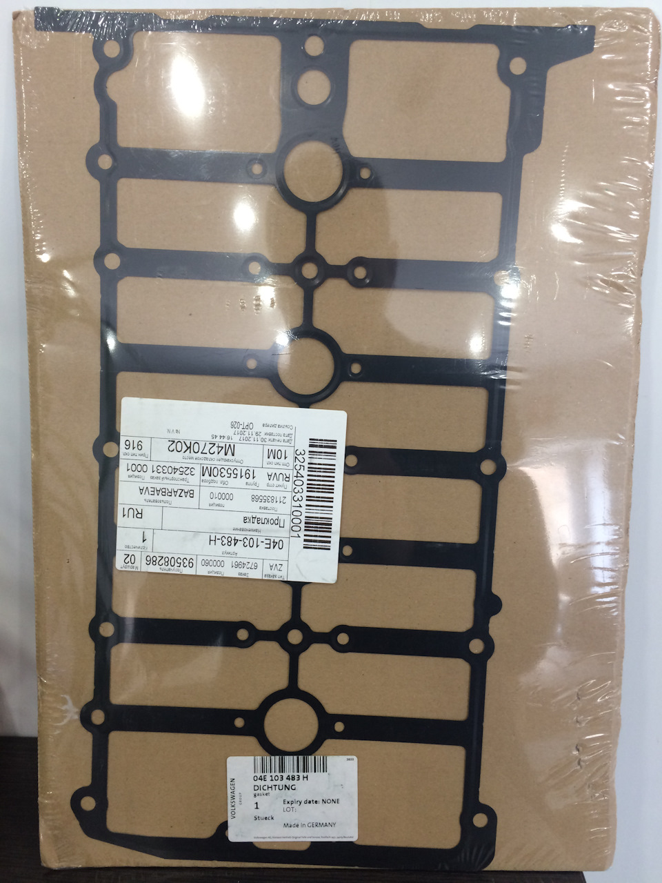 04E103483H Прокладка VAG | Запчасти на DRIVE2