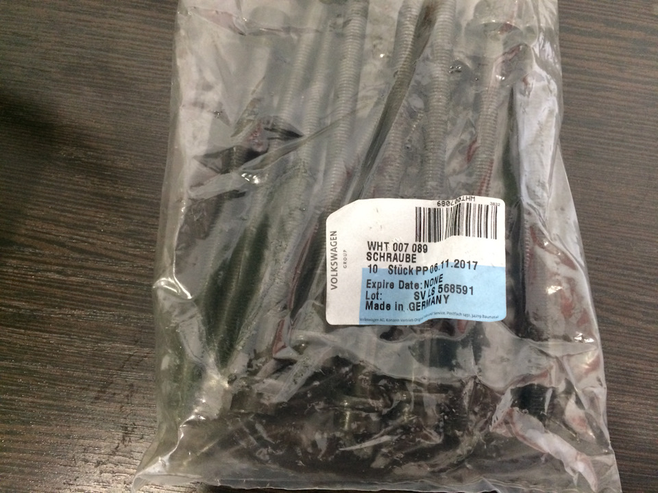 WHT007089 Винт VAG | Запчасти на DRIVE2