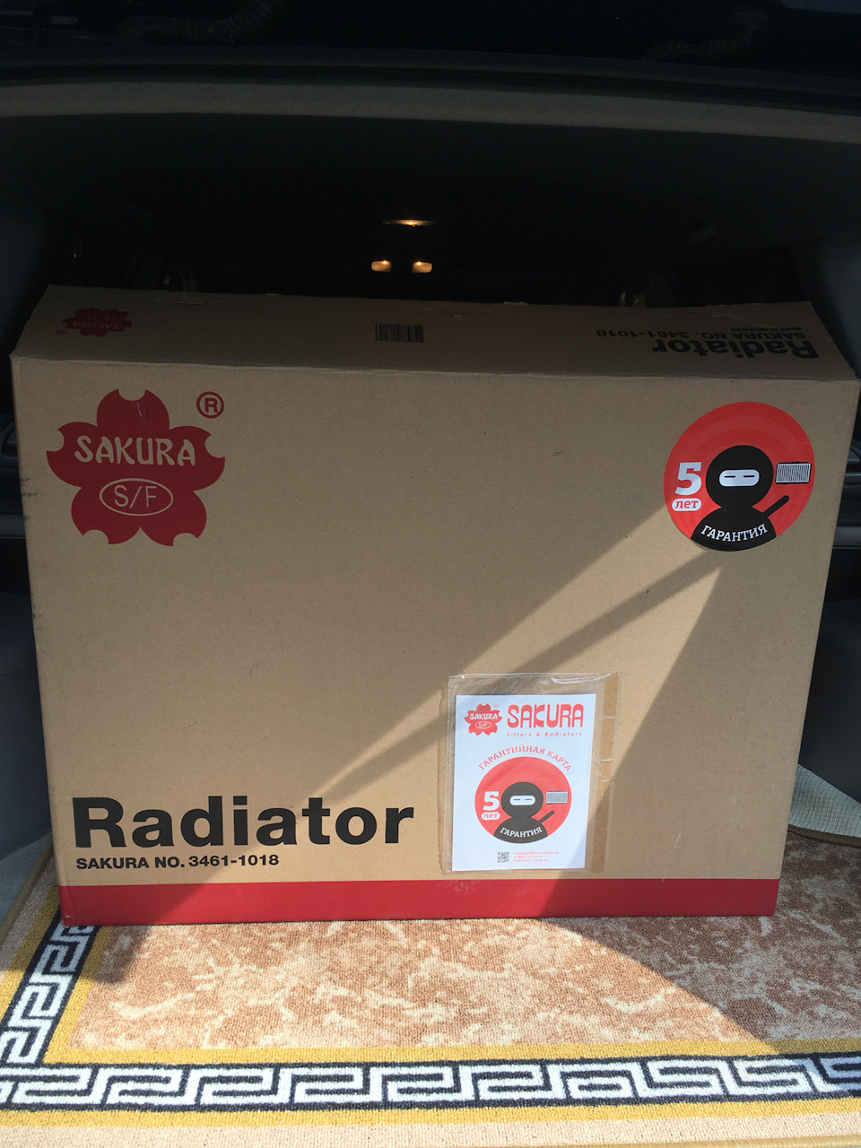 34611018 РАДИАТОР СИСТ. ОХЛ. SAKURA | Запчасти на DRIVE2