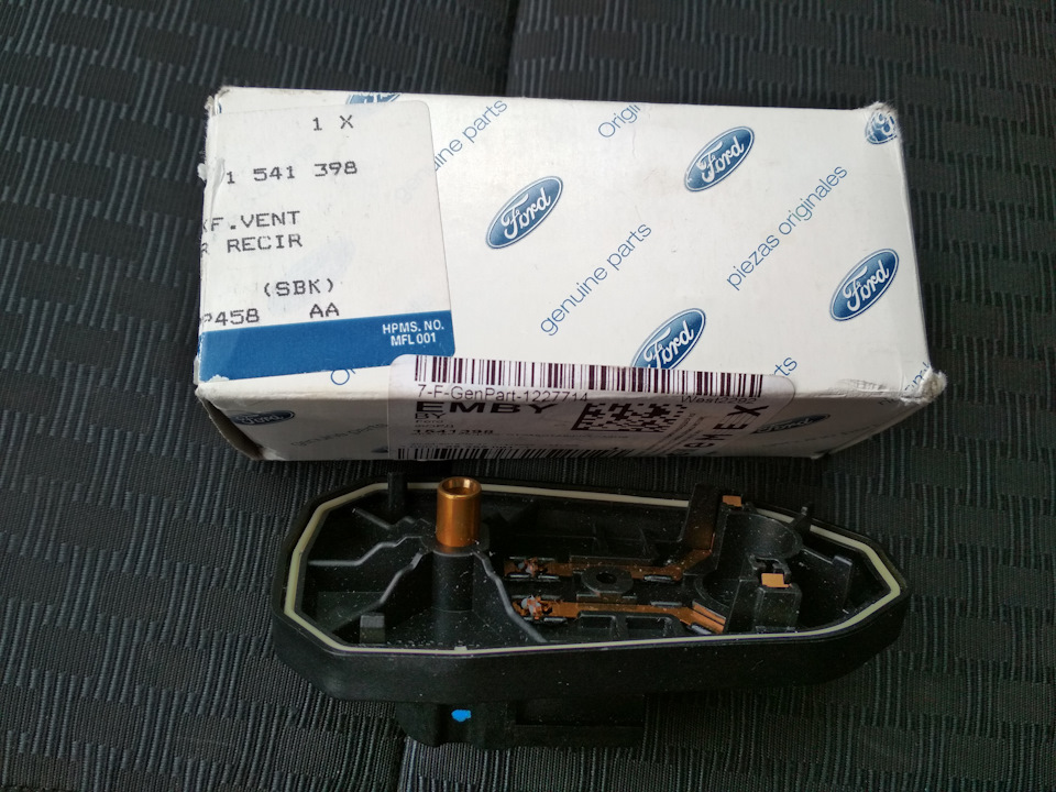 1541398 Крышка клапана EGR (TSB 10/2008), Transit 2006- Ford | Запчасти ...