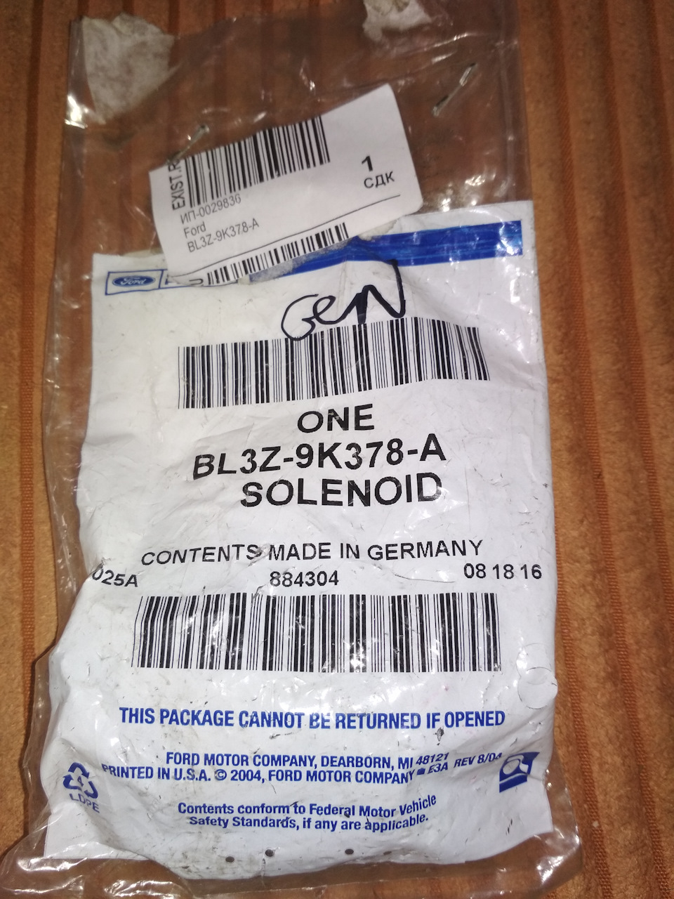 BL3Z9K378A SOLENOID ASY — TURBO Ford | Запчасти на DRIVE2