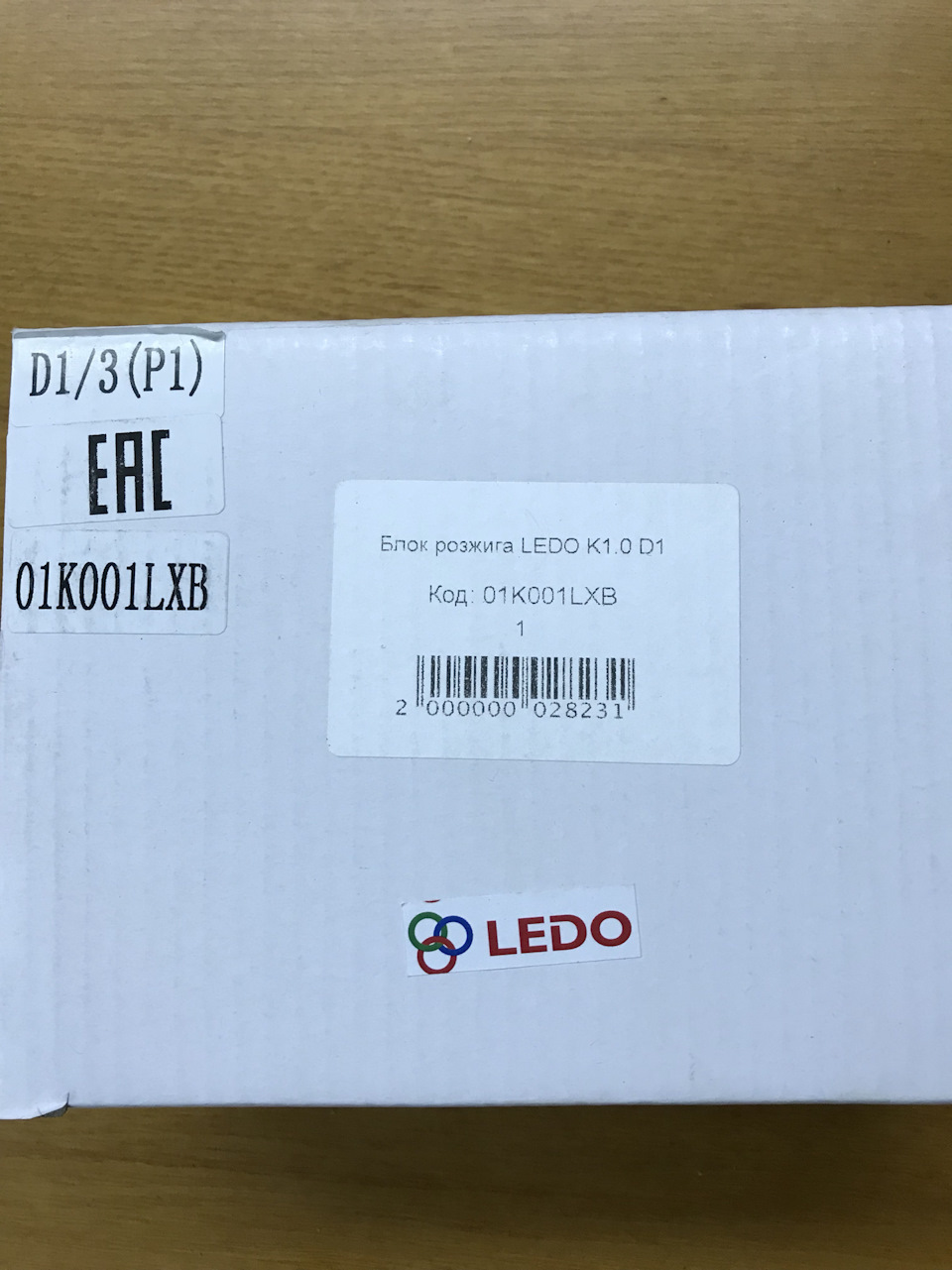 01K001LXB Блок розжига ledo | Запчасти на DRIVE2