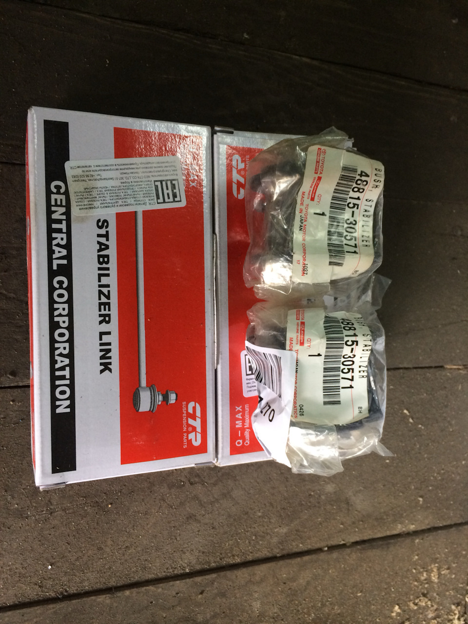 Замена линок и втулок стабилизатора — Lexus GS (S190), 3 л, 2006 года ...