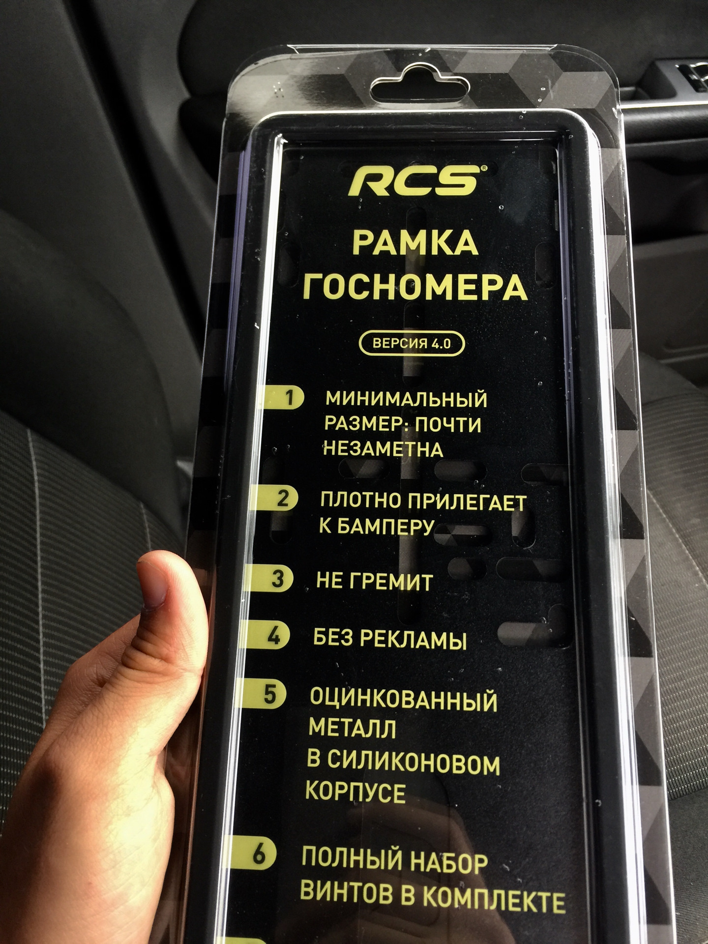 23. Рамка RCS — Ford Focus Hatchback II, 2 л, 2010 года | аксессуары ...