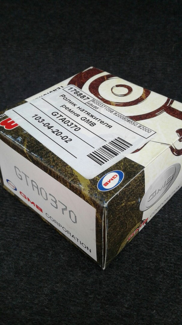 8200608550 Ремень приводной комплект с натяжителем RENAULT | Запчасти ...