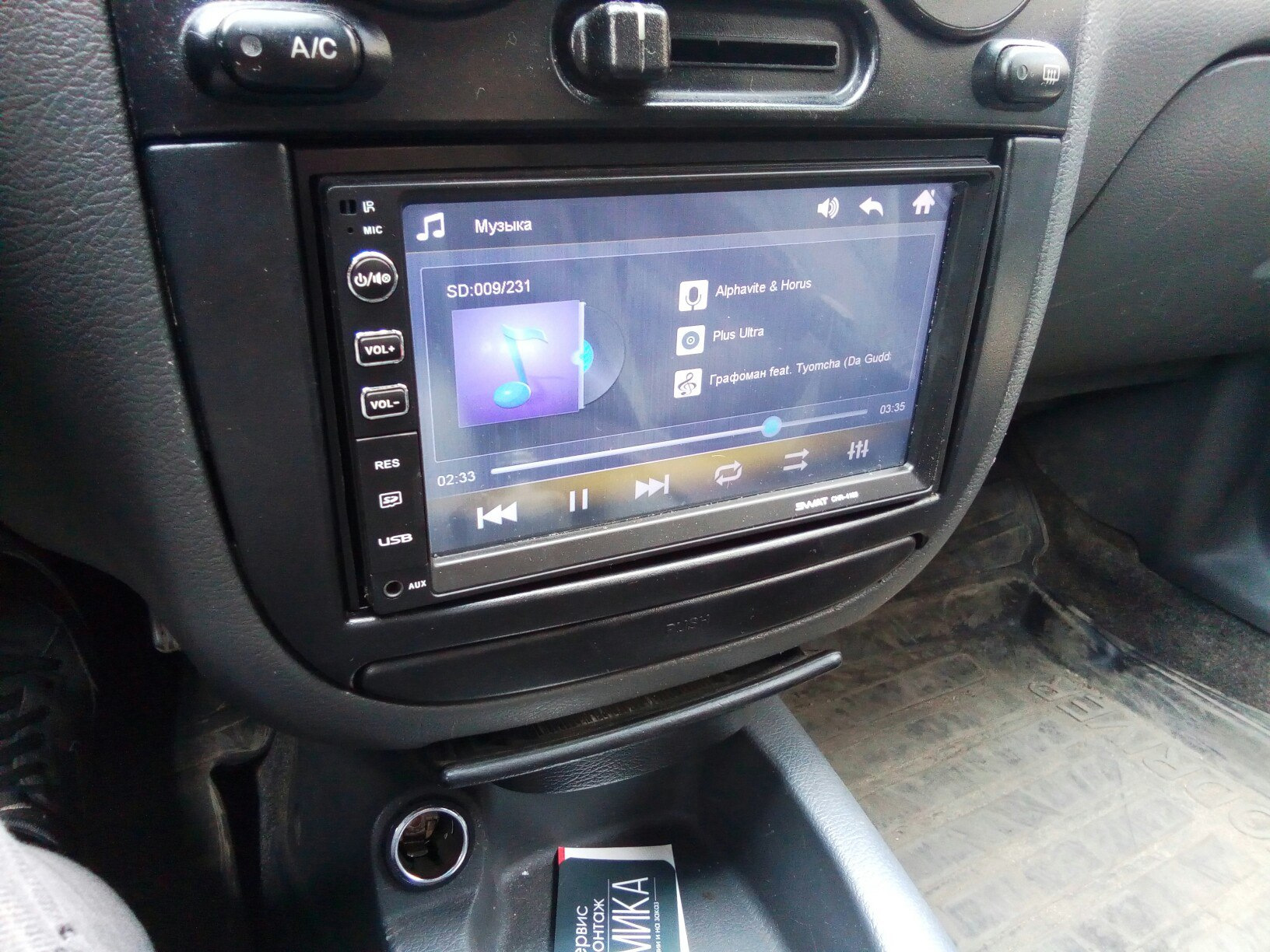2DIN магнитола, камера + скрытая проводка регистатора — Chevrolet Lanos ...