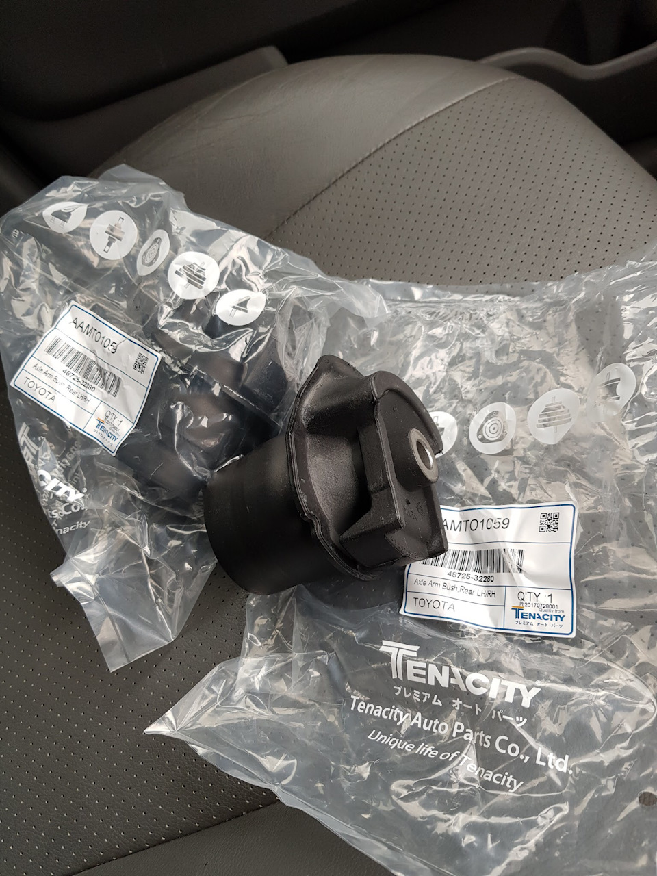 4872532280 САЙЛЕНТБЛОК ЗАДНЕЙ БАЛКИ. TOYOTA LEXUS | Запчасти на DRIVE2