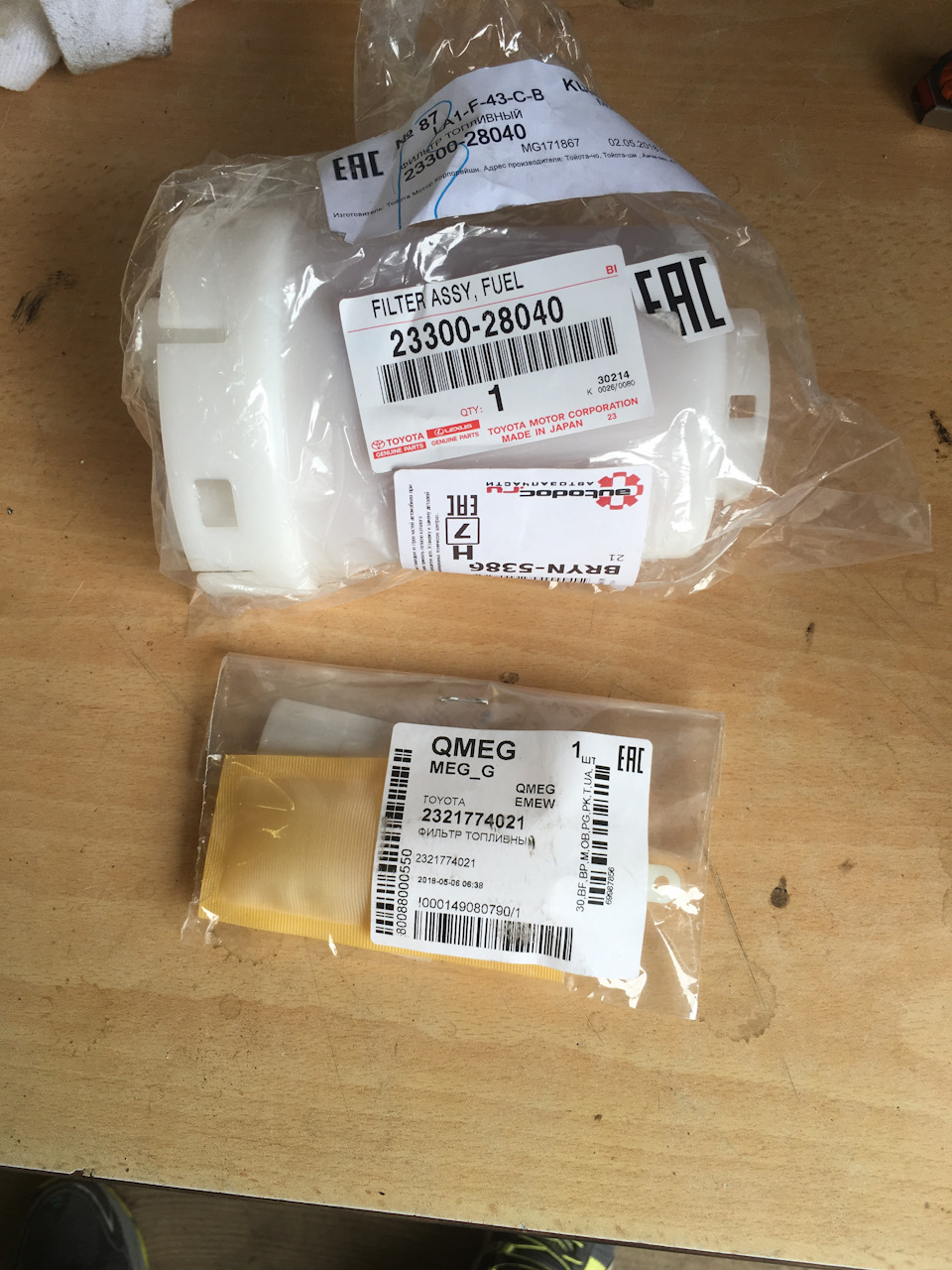 2330028040 Фильтр топливный TOYOTA LEXUS | Запчасти на DRIVE2