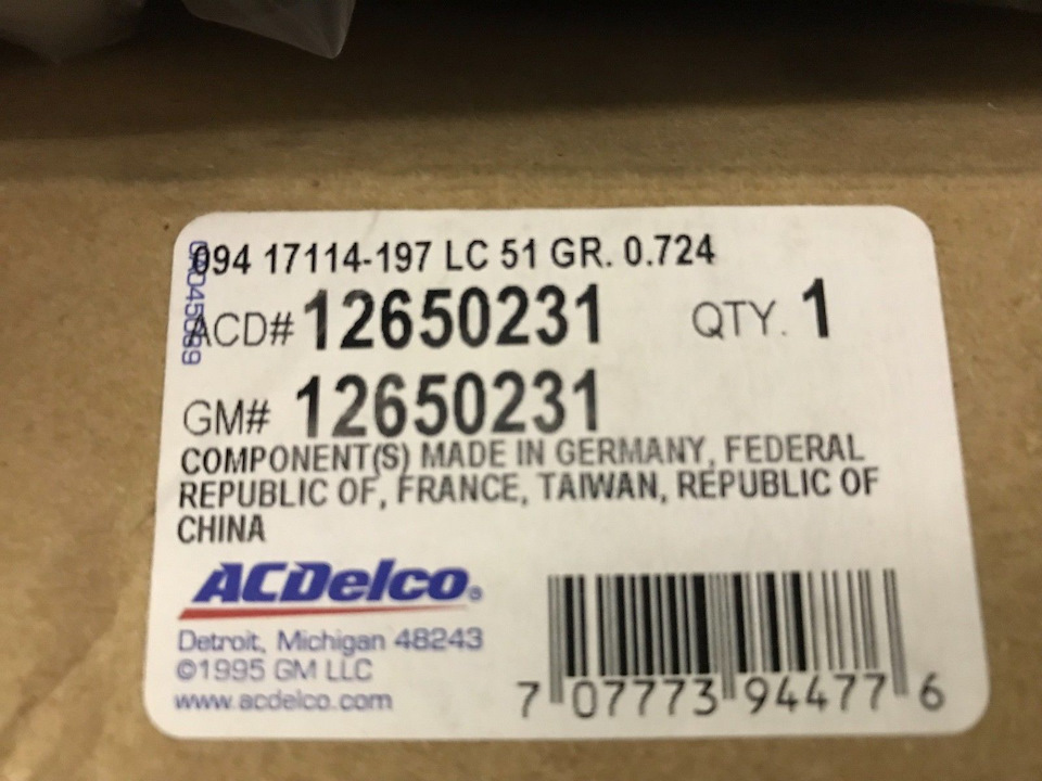 12650231 Цепь грм GM | Запчасти на DRIVE2