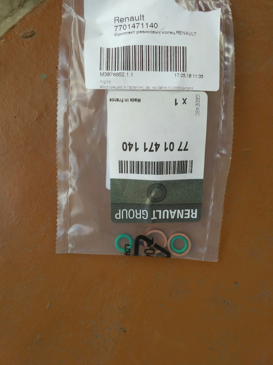 7701471140 Комп упл колец (2шт рез, 2шт мет) RENAULT | Запчасти на DRIVE2