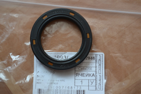 AH2057R0 Cальник распредвала MMC 4G15/19, 4G63/64, 4G92/93, 6G72/73/74 ...