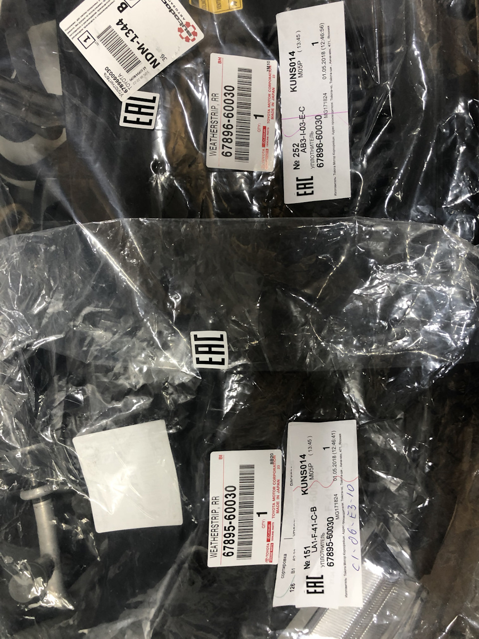 6789660030 Уплотнитель TOYOTA LEXUS | Запчасти на DRIVE2