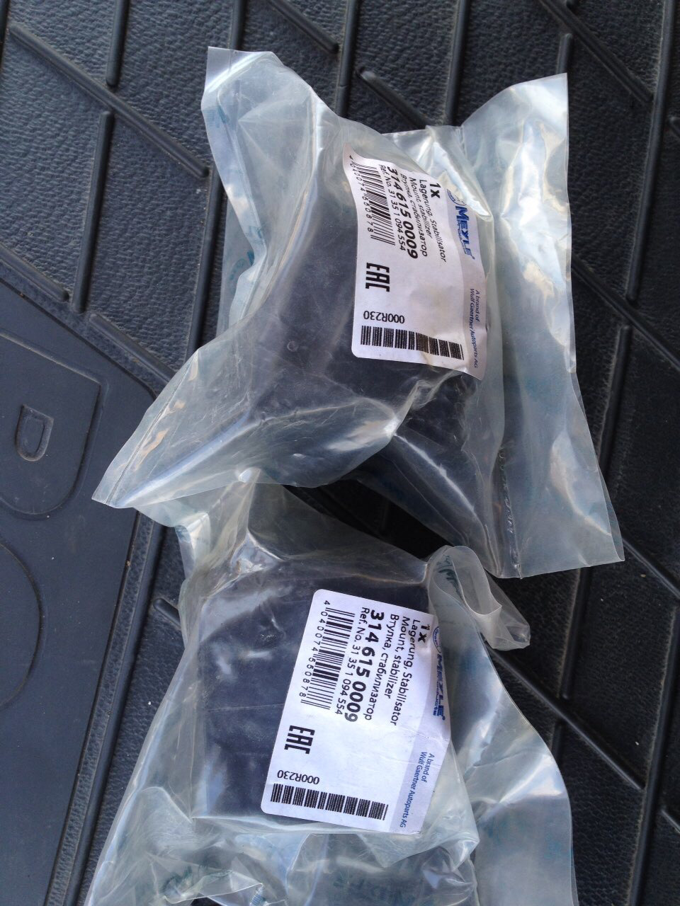 31351094554 Резинометаллич.шарнир стабилизатора BMW | Запчасти на DRIVE2