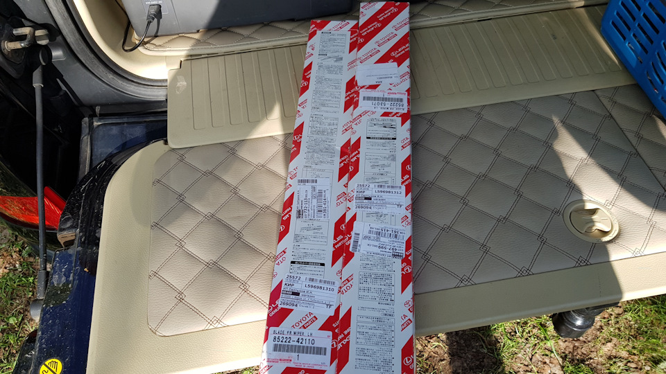 8522242110 ЩЕТКИ СТЕКЛООЧИСТИТЕЛЯ ПЕРЕДНЕГО (комплект — 2 шт.) TOYOTA ...