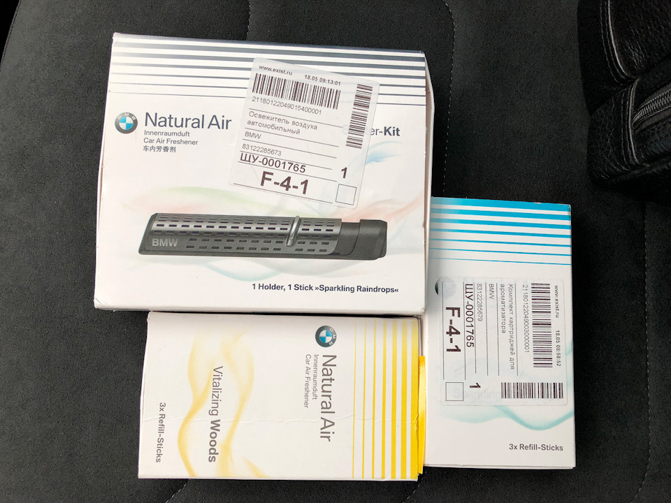 83122285679 Комплект картриджей для ароматизатора BMW | Запчасти на DRIVE2