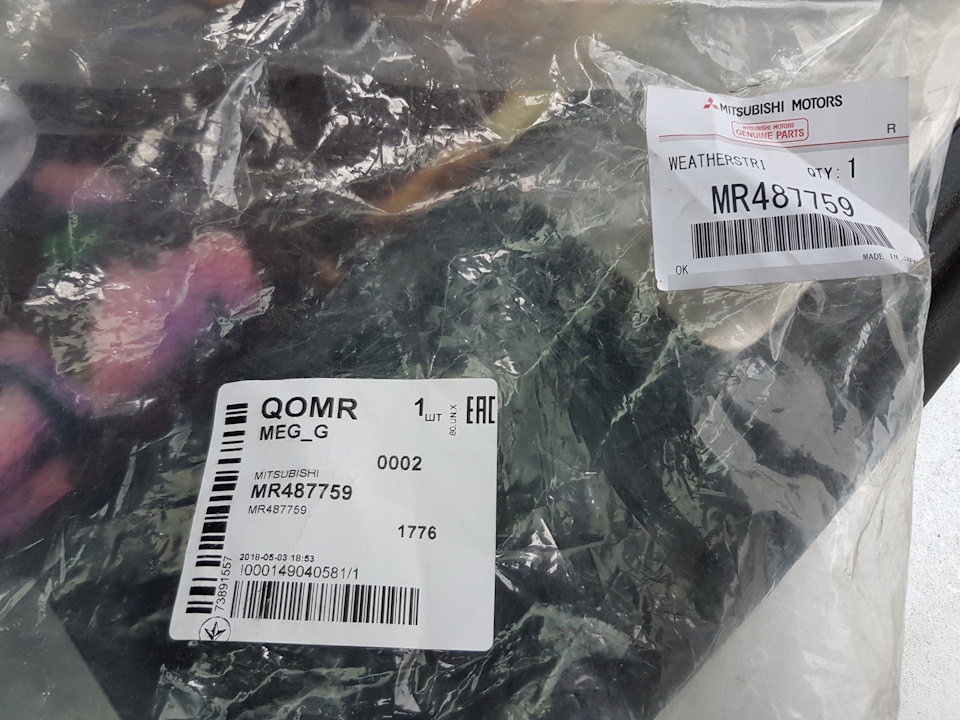 Ништячки — Mitsubishi Outlander (1G), 2,4 л, 2005 года | аксессуары ...