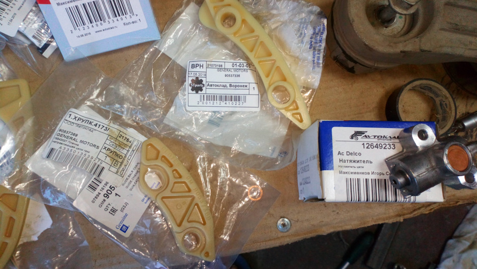 Замена натяжителя и успокоителя — Chevrolet Captiva (1G), 2,4 л, 2012 ...