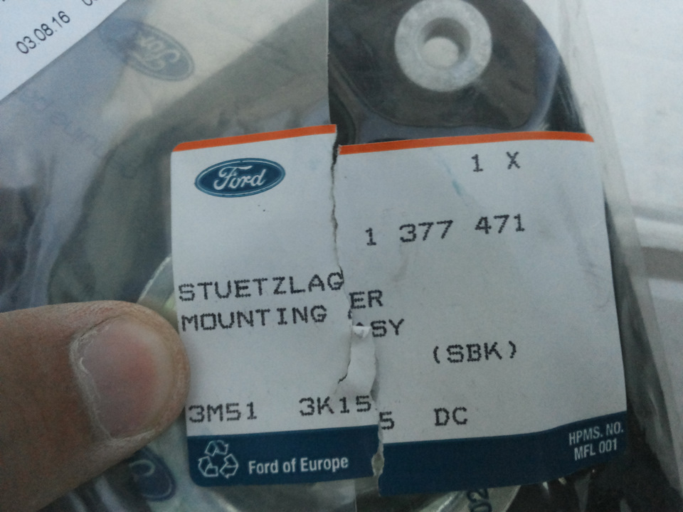 1377471 Опора амортизатора передней подвески / Focus-II, III, C-MAX ...