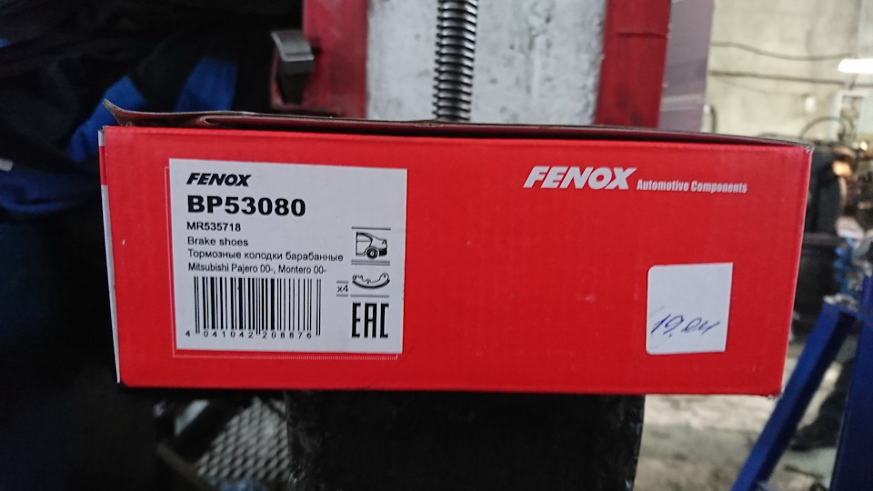 MR535718 Комплект барабанных тормозных колодок. Задняя ось Mitsubishi ...
